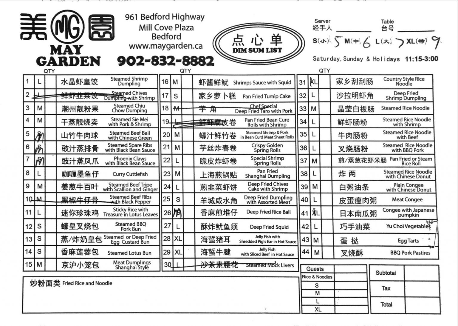 Menu – May Garden Chinese Restaurant