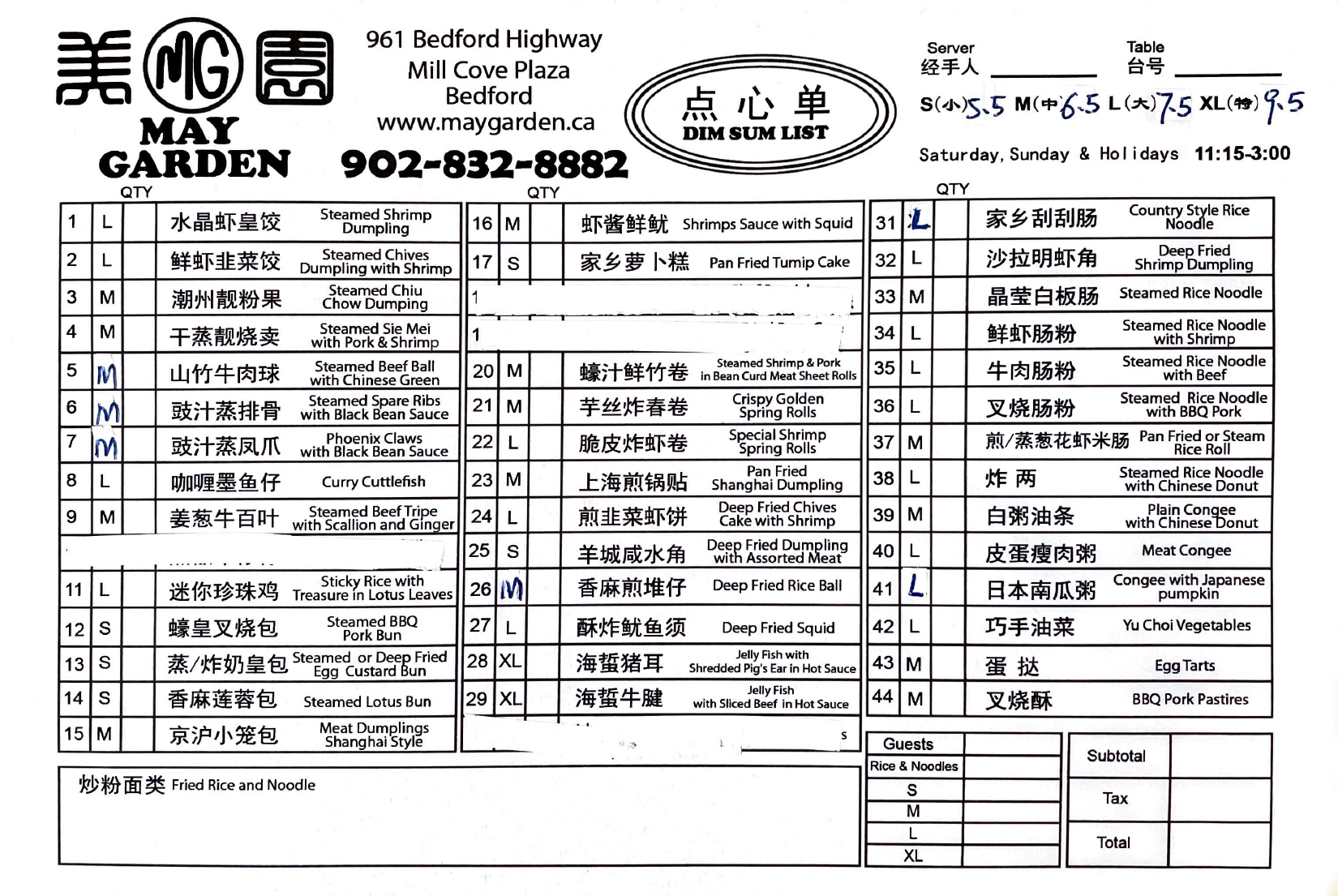 Menu – May Garden Chinese Restaurant